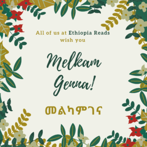 Blog - Ethiopia Reads